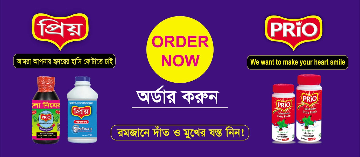 Prio Online Shopping